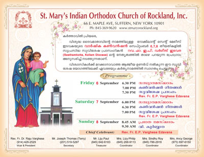 Annual Convention 2013 - St Mary's Indian Orthodox Church of Rockland